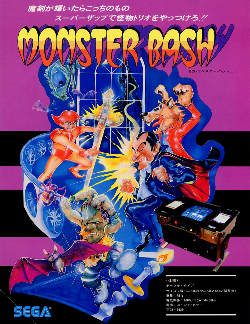 Monster Bash — StrategyWiki, the video game walkthrough and strategy ...